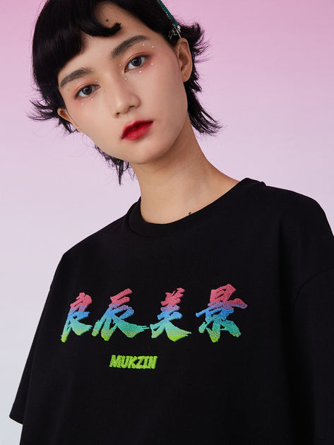 MUKZIN 定番ラウンドネックカジュアルプリントTシャツ-囍XI – mukzin-jp